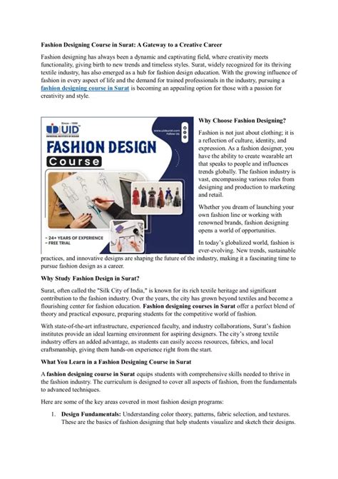 Ppt Fashion Designing Course In Surat A Gateway To A Creative Career Powerpoint Presentation