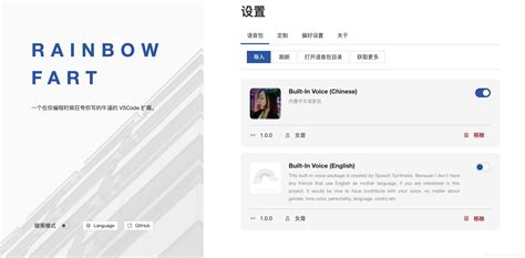 快给你的代码来点彩虹屁 Csdn博客