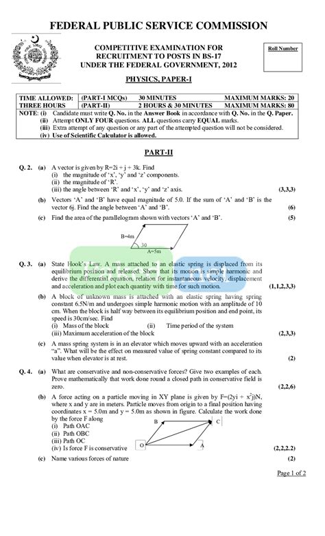 CSS Past Paper Physics I