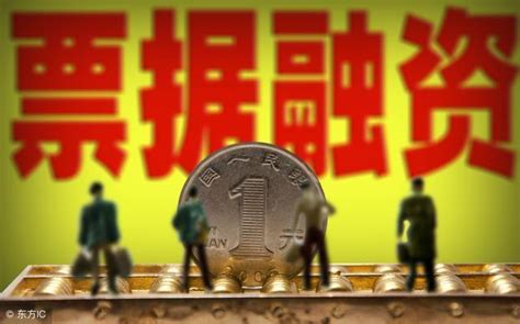 承兑汇票怎么赚利差？方式无非这4种，看完长见识了 知乎