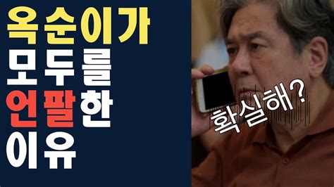 😍 ️나는솔로16기 옥순이 모두를 담구다👈😆 나는솔로 나는솔로16기 나는솔로16기옥순 나는솔로16기영자 나는솔로16
