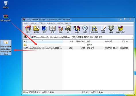 Win7 Net Framework 安装未成功：已处理证书链，但是在不受信任提供程序信任的根证书中终止