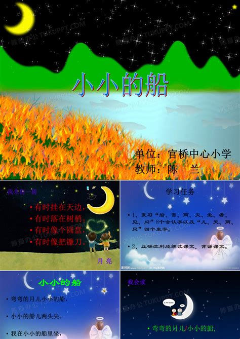Ppt Lnnwkvod