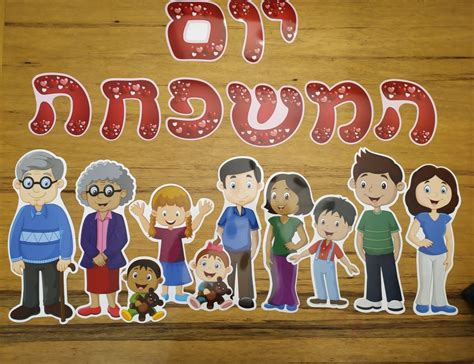 חנות גננות ומורות משקיעות ערכות כרזות כותרות ופלקטים ערכת קישוט