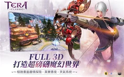 Tera Classic Para Android Descargar