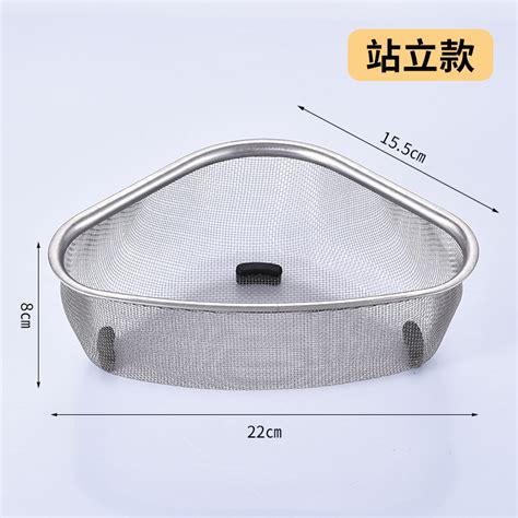 三角水槽沥水篮不锈钢厨房多功能垃圾残渣过滤收纳漏水网篮洗菜篮 玮瓒百货二店 义乌购