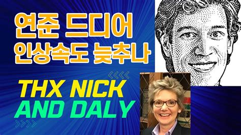 불 지핀 연준 피봇 단기랠리 언제 끝 다음 주 폭발력 있는 실적 주간 Youtube
