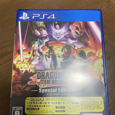 Ps4 ドラゴンボール ザ ブレイカーズ スペシャルエディション Ps4版 メルカリ