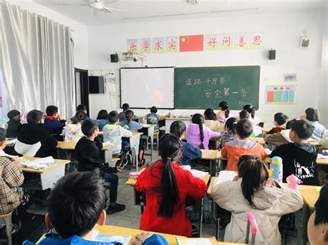 濠城镇刘祠小学开展安全教育活动固镇县人民政府