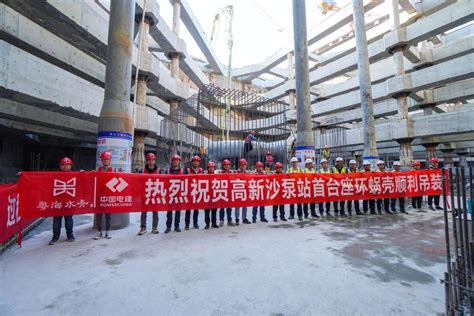珠三角B1标高新沙泵站首台机组座环蜗壳吊装成功 南方企业新闻网