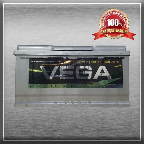 ᐉ Аккумулятор Vega LE 6CT-100-0 100Ah/850A R+ 0 (ВЕГА) WESTA (ВЕСТА ...