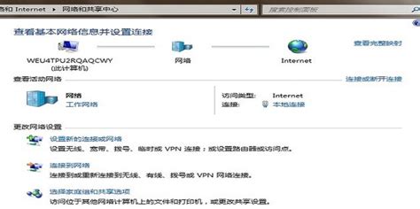 电脑显示网络连接成功但是无法上网怎么办 360新知