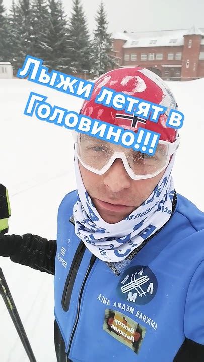 Лыжи россиньол новый штайншлифт. #лыжнаямедиалига #викторлыжник # ...