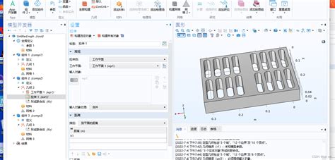 Comsol 三维图形的建立comsol三维云图 Csdn博客