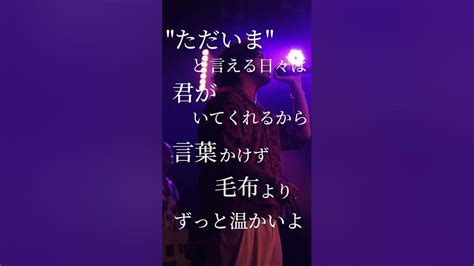Bell Live At Yokohama Bay Hall By Spicysol Youtube