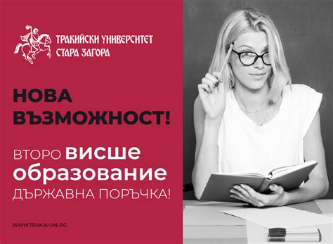 Факултет Техника и технологии Ямбол Facebook