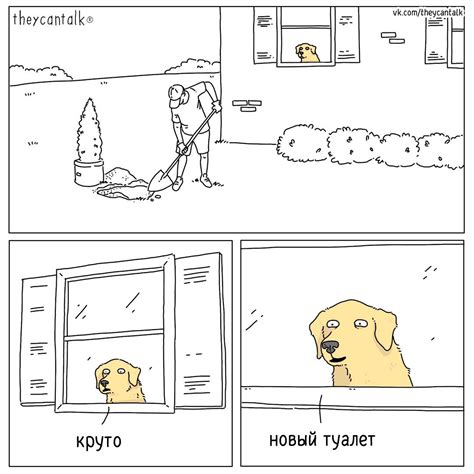 Theycantalk Смешные комиксы веб комиксы с юмором и их переводы