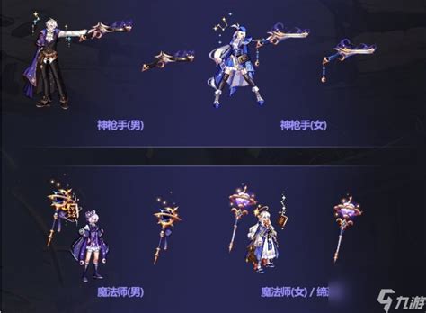 dnf2023金秋礼包稀有装扮与武器装扮外观展示 DNF手游 九游手机游戏