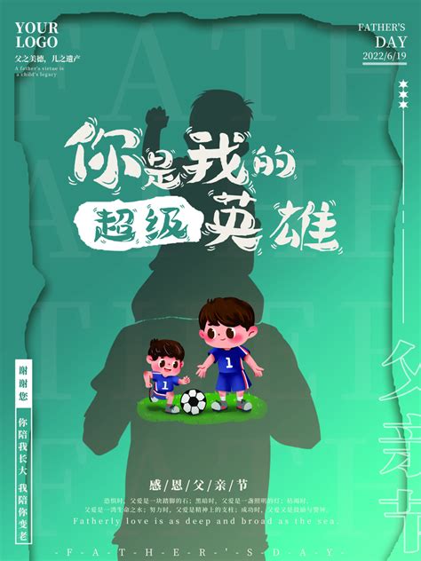 广告展架素材 广告展架模板 广告展架图片免费下载 设图网