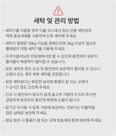 Downyfeather Drag 13 