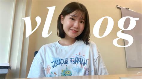 🇺🇸 Vlog 미국 박사과정 현실 요가 • 마라샹궈 해먹기 Youtube