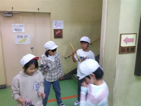 10月18日 水 就学時健康診断 新和小学校ブログ