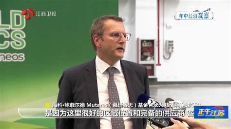 【年中经济观察】上半年经济稳中有进 新兴产业投资带动高质量发展荔枝网新闻