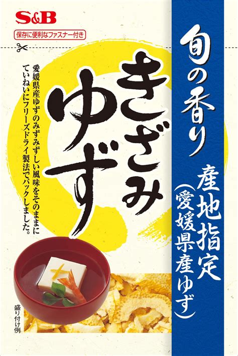 食材詳細 業務用食材検索サイト 食材プロ