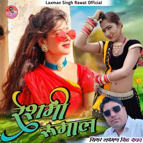 Reshmi Rumal Youtube Music