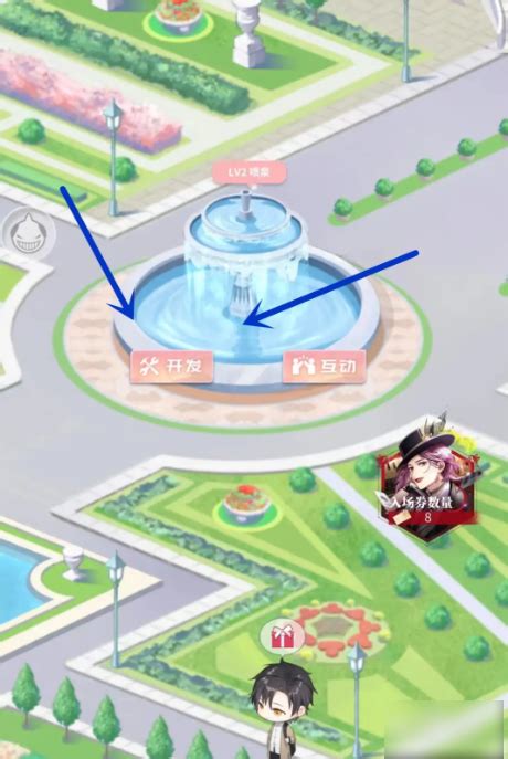筑梦公馆怎么升级公馆 筑梦公馆升级公馆攻略一览