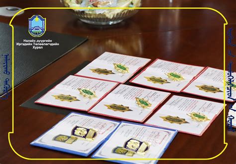 🔰xvii жарны Үзэсгэлэн болгогч хэмээх харагчин усан туулай жилийн босгон дээр Налайх дүүргийн