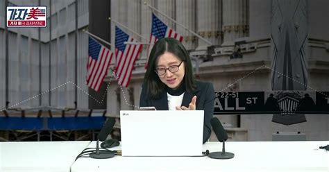 인텔 실적쇼크에 시간외서 급락1분기 적자 전망 영상