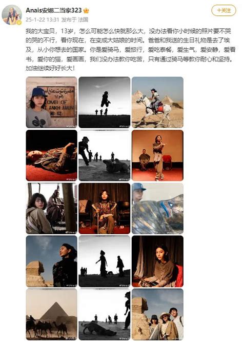 梦回《爸爸去哪儿》！刘烨妻子晒诺一、霓娜近照，网友：萌娃都长大了