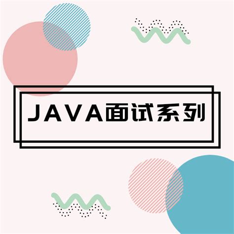 Java学习笔记 知乎