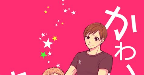 ハイキュー 【腐向】rts2新刊サンプル①【二鎌】 るきのマンガ 腐向け 二鎌 Rts2 Pixiv