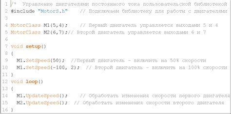 Creating Your Own Dc Motor Control Library
