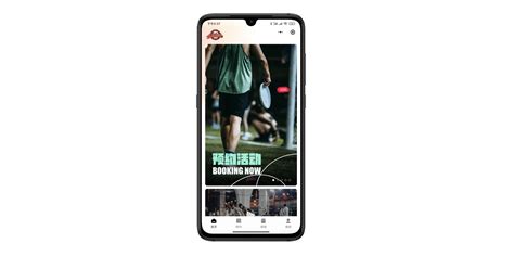 预约系统全攻略12：飞盘预约小程序 水滴微信小程序平台