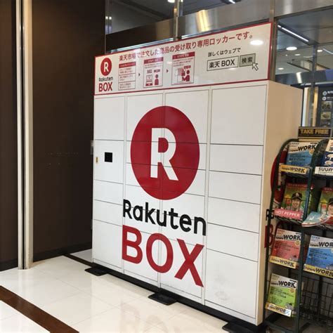 Box