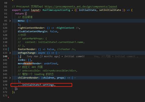 🧐 问题 缺少 Header Token 的示例 和文档 · Issue 5847 · Ant Designpro Components
