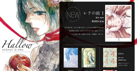 魔法少女まどかマギカ サンクリ64お品書き Nunocoのイラスト Pixiv