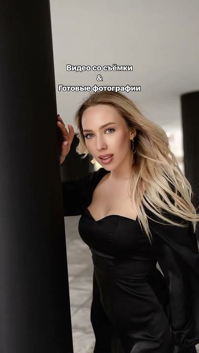 Фотографирую в Москве 📸 фотосессиямосква фотографмосква идеидляфотосессии мода стиль