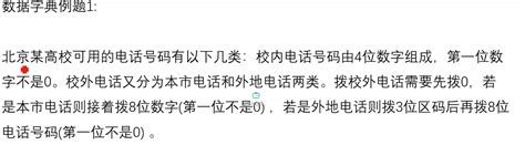 软件工程基础速通教程（北京理工大学）北京理工大学软件测试 Csdn博客