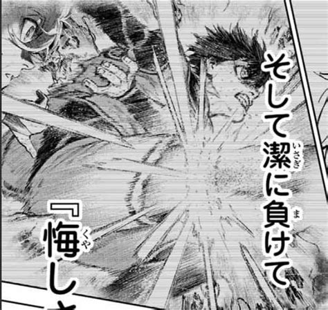 Jass 🍉 Spoilers Blue Lock Spin Off De Nagi Seishiro 🍉