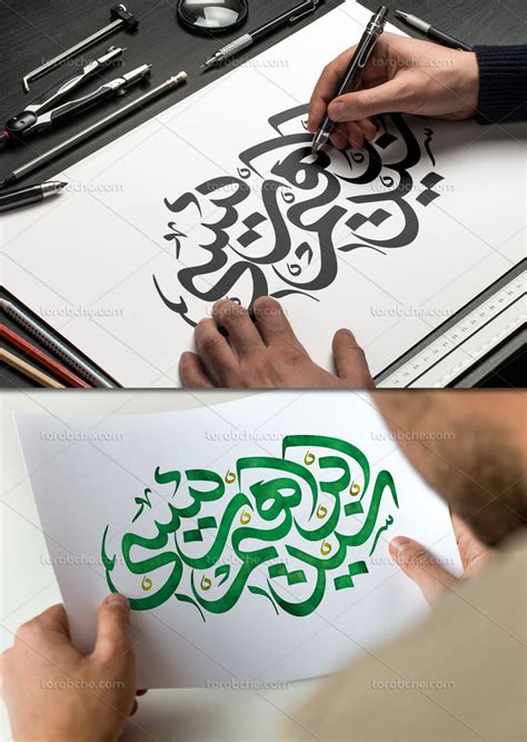 تایپوگرافی سید ابراهیم رئیسی گرافیک با طعم تربچه طرح لایه باز