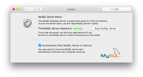 mac（os x）安装、配置并使用mysql数据库 mac mysql csdn博客