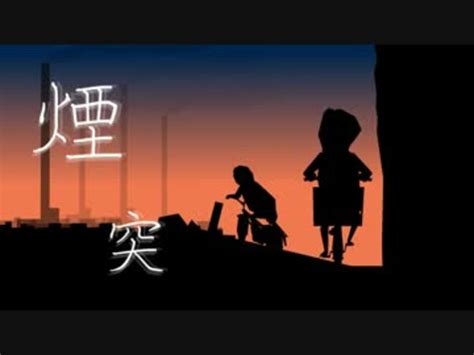 【つばきとよたろう】煙突 【朗読怪談】39 ニコニコ動画