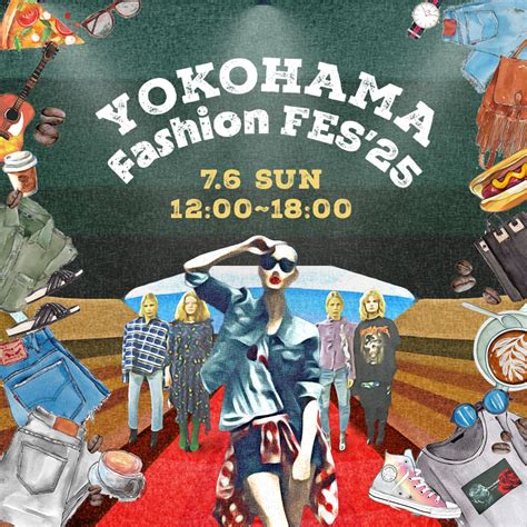 Yokohama Fes25（ヨコハマファッションフェス）