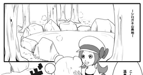 Pixivレッド ポケモン漫画 光輝のマンガ 漫画 Hgss ポケモン Pixiv