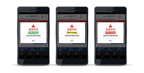 산업안전 우수상 받은 쿠팡 ‘안전신호등 삼총사 쿠팡 뉴스룸