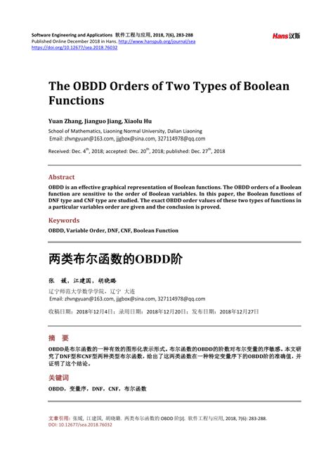 Pdf The Obdd Orders Of Two Types Of Boolean Functions